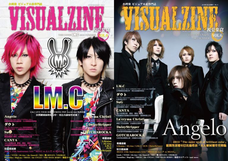 VISUALZINE - RAKUZINE 樂窟誌