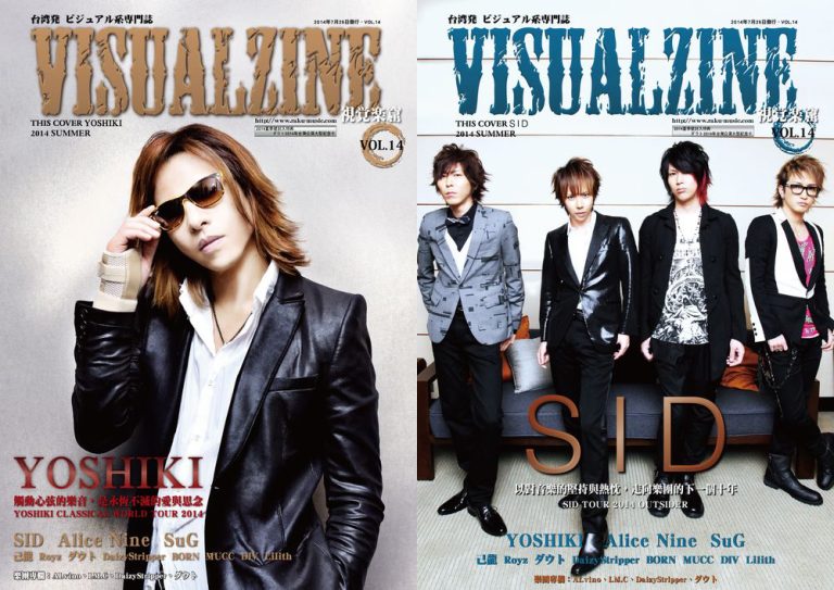 VISUALZINE - RAKUZINE 樂窟誌